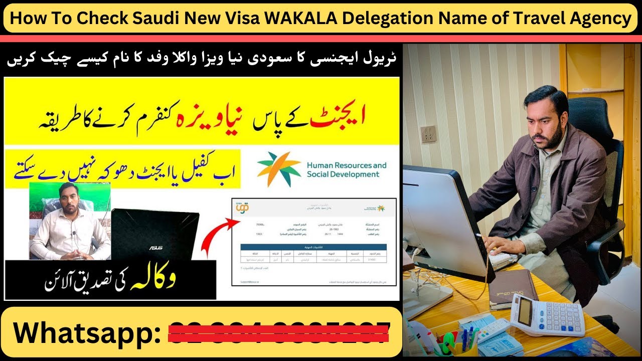 How To Check Saudi New Visa WAKALA Delegation Name of Travel Agency ...