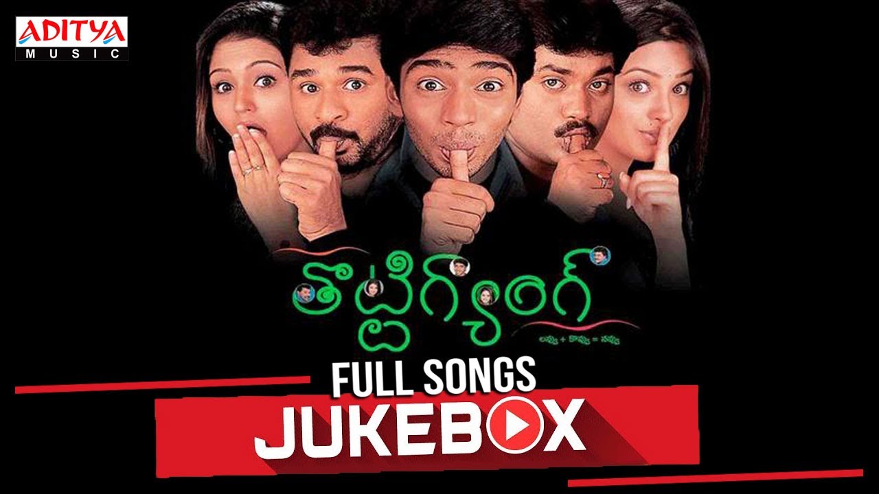 Thotti Gang Full Songs Jukebox | Allari Naresh,Prabhu Deva Gajala ...