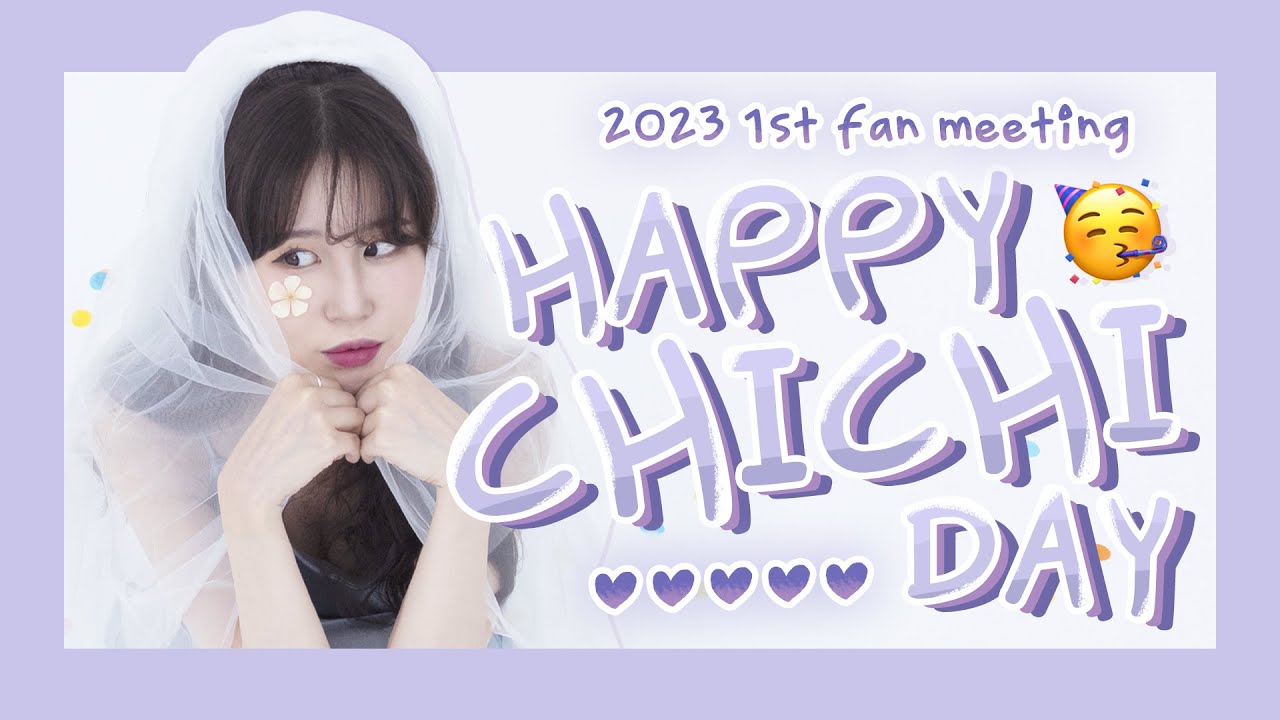 치치 첫 팬미팅 티저 영상 🥳｜HAPPY CHICHI DAY🎂｜치치 CHICHI 💜 - YouTube