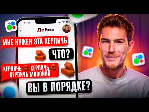 МЁРТВОЕ ПОЛУШАРИЕ АВИТО | Переписки Подписчиков