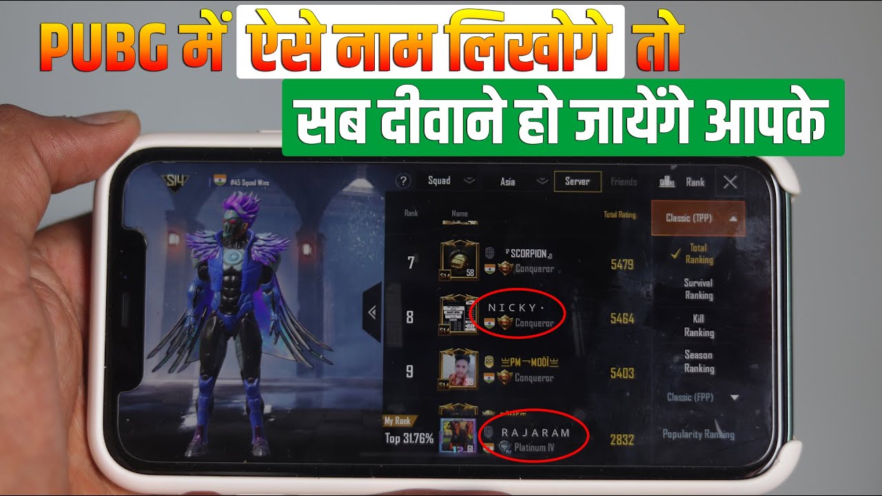 PUBG New Update Name Change Kaise Kare PUBG New Trending Space Font pubg-new-update-name-change-kaise-kare-pubg-new-trending-space-font