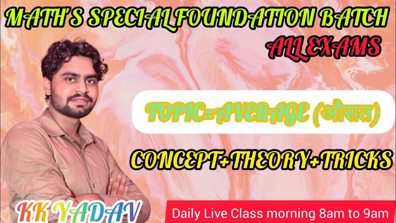 AVARAGE DAILY LIVE CLASS MORNING 8AM TO 9AM - YouTube