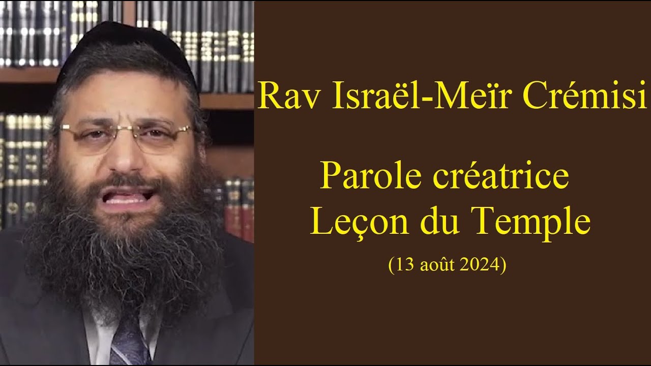 Rav Israël-Meïr Crémisi - Parole créatrice - Leçon du Temple - YouTube