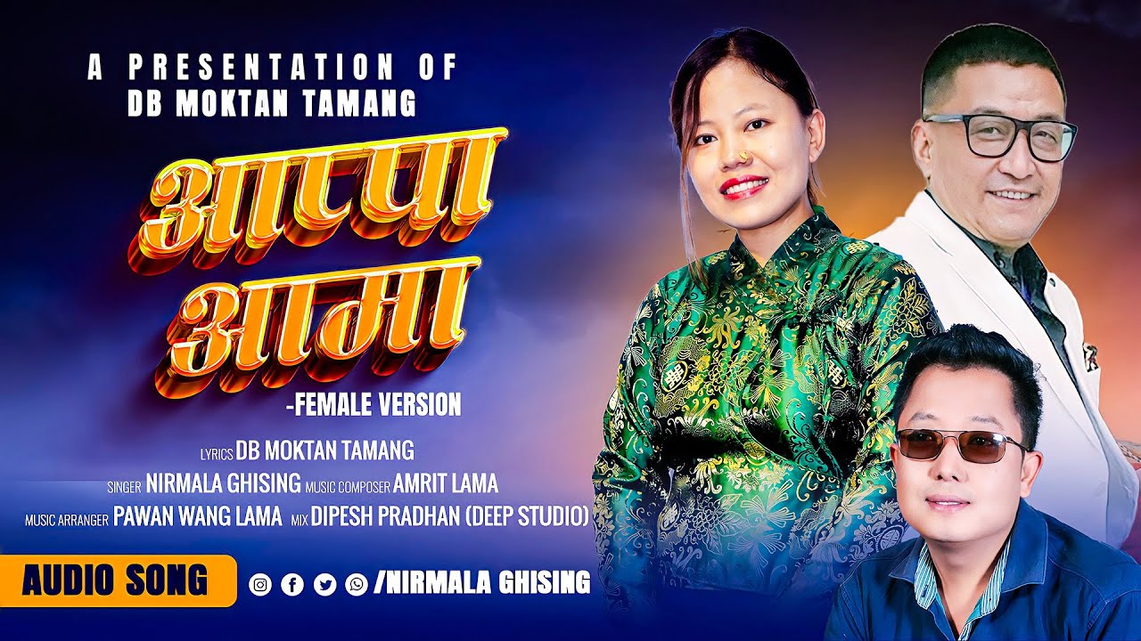 "Aappa Aama" - Female Version By Nirmala Ghising || Amrit Lama || DB Motkan Tamang | Tamang Song ...