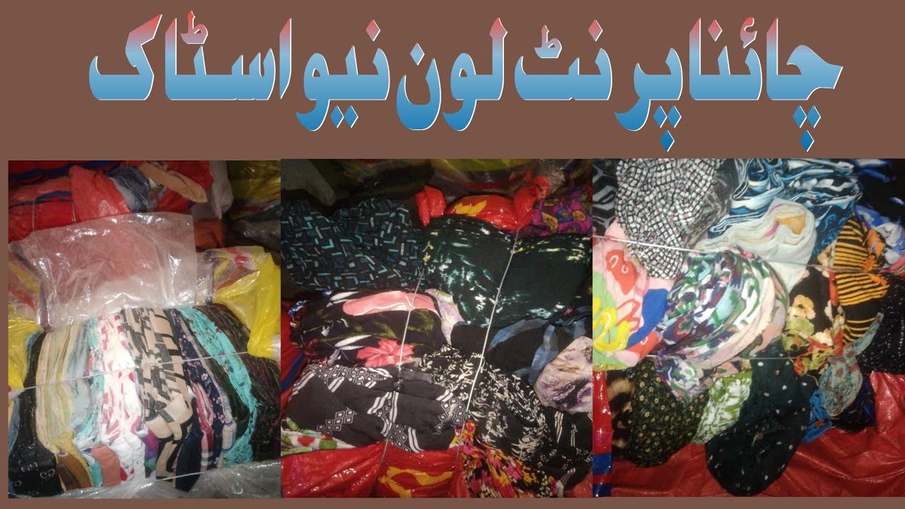 China print cotton fresh bundle China print cotton Whatsapp 03444145956 ...