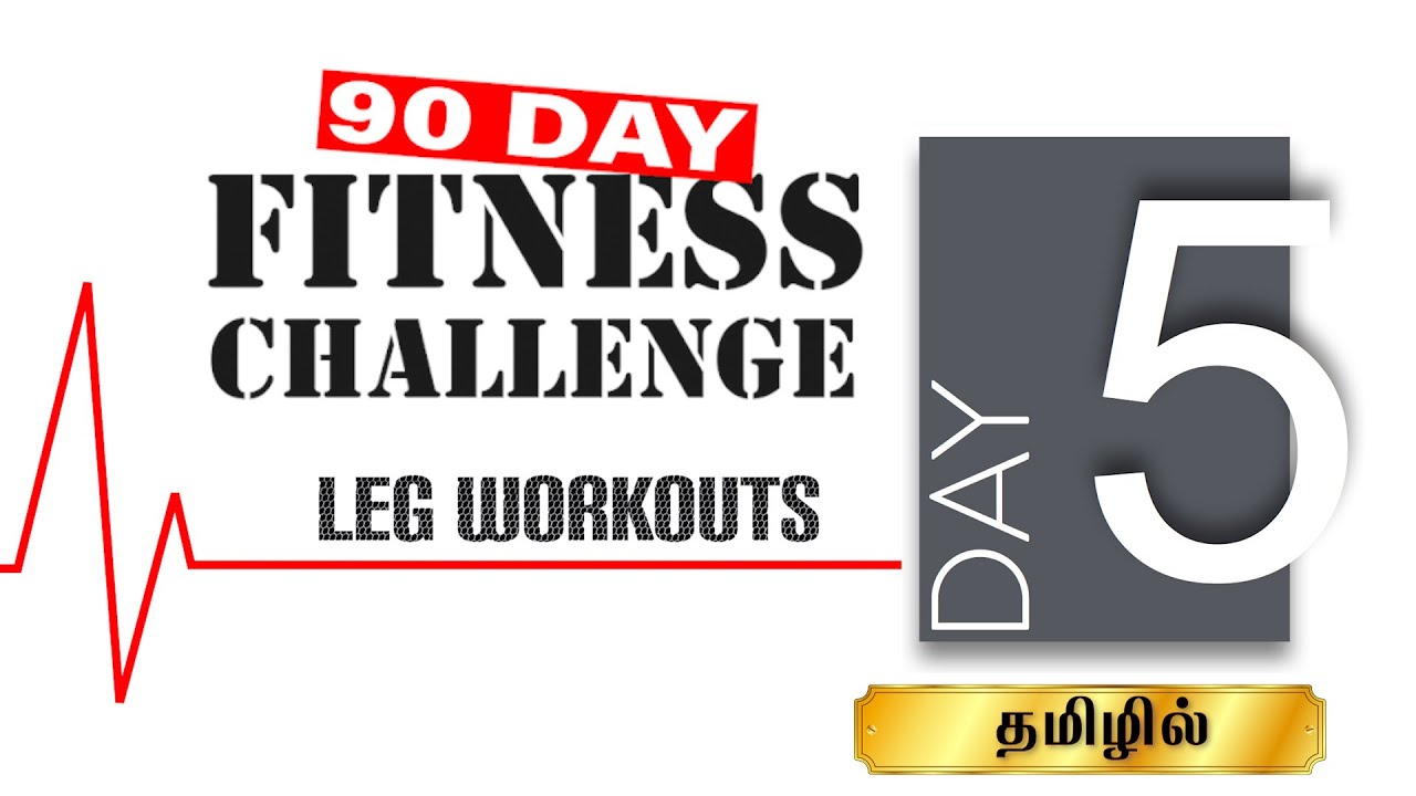 90 Days Fitness Challenge | Day -5 | leg day | VST Fitness World | Home ...