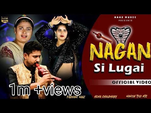 Nagan Si Lugai | Official Video | Farmani Naaz | Tera Balam Chota | New haryanvi Song | Hema | Rahul