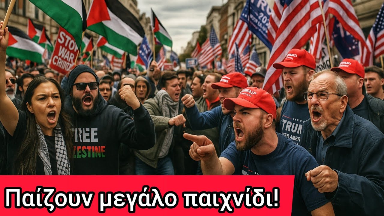 Πώς η Προπαγάνδα Χειραγωγεί τον Διχασμό – Το Παράδειγμα της Γάζας - YouTube