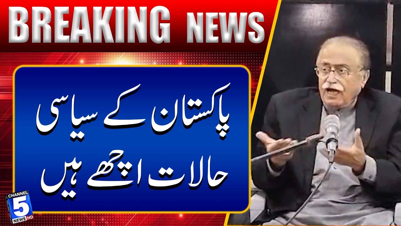 Pakistan’s Political Situation Stable and Improving | Breaking News ...