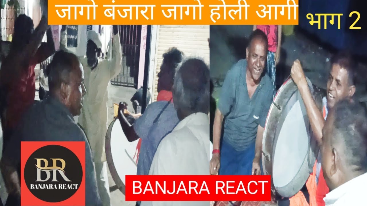 Banjara Holi geet(part.2) famous Banjara Holi geet khandeshi Banjara ...