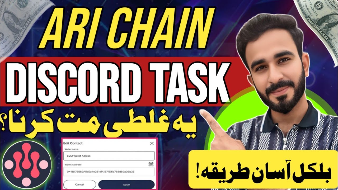 Ari Chain Discord Task Update - YouTube