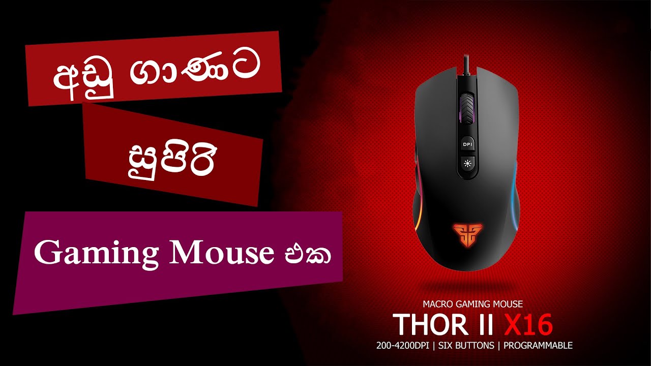 Fantech Thor II x16 Review - YouTube