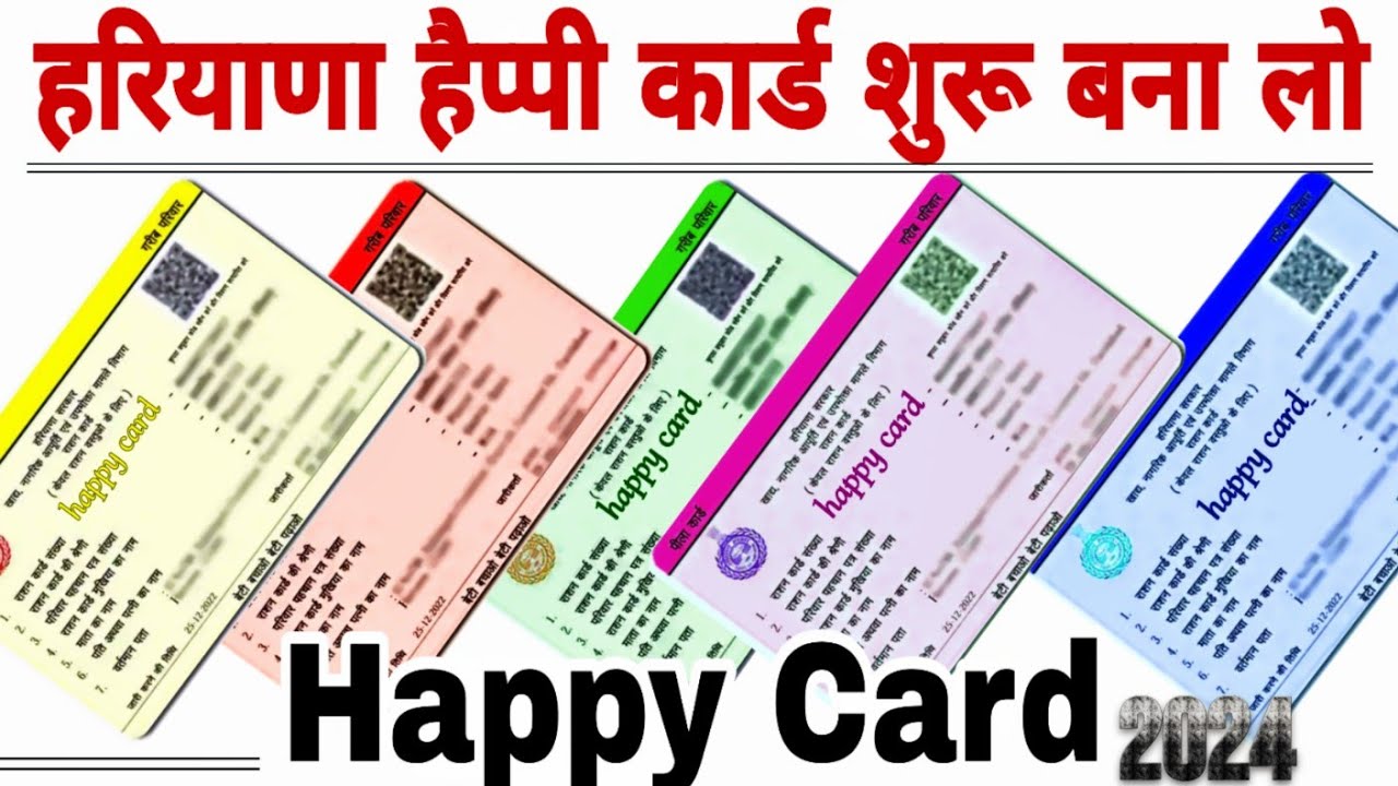 बिट्टू, का बन गया हैप्पी 😊 कार्ड | happy card kaise banaye | happy card ...