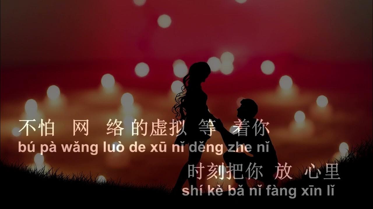 Zai Xin Li Cong Ci Yong Yuan You Ge Ni Karaoke no vocal - YouTube