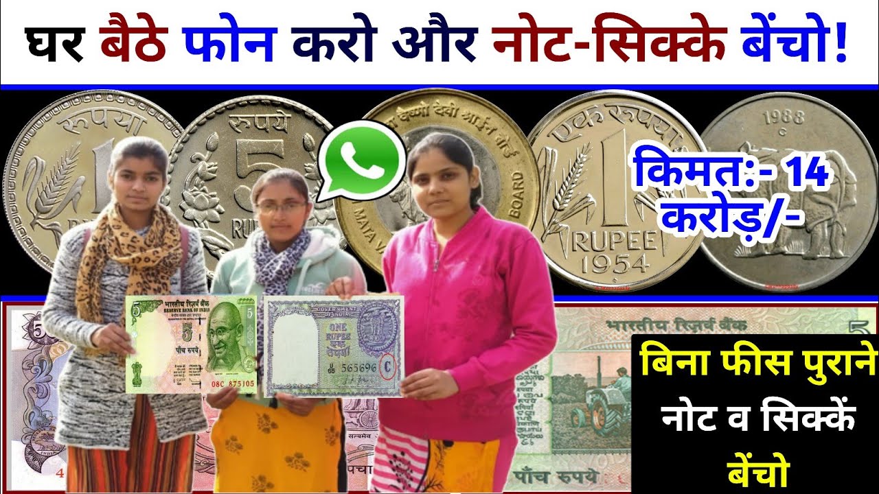 Sell Rare Coins And Old Paper Money Direct To Real Currency Buyers In sell-rare-coins-and-old-paper-money-direct-to-real-currency-buyers-in