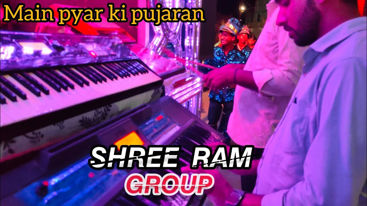 Shree Ram Group Saroda 💫 || फेमस बैंड सरोदा || 7568230379 - 9799140061 ...