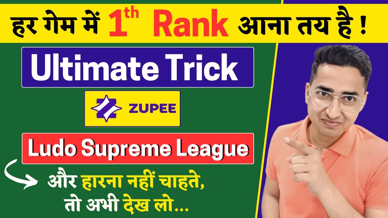 Zupee 1st Rank with Highest Score Kaise jite Ludo supreme League ...