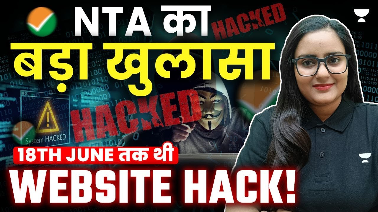NTA का बड़ा खुलासा 😱18 June तक थी Website Hack😱 | NTA Big Scam 2024 - YouTube