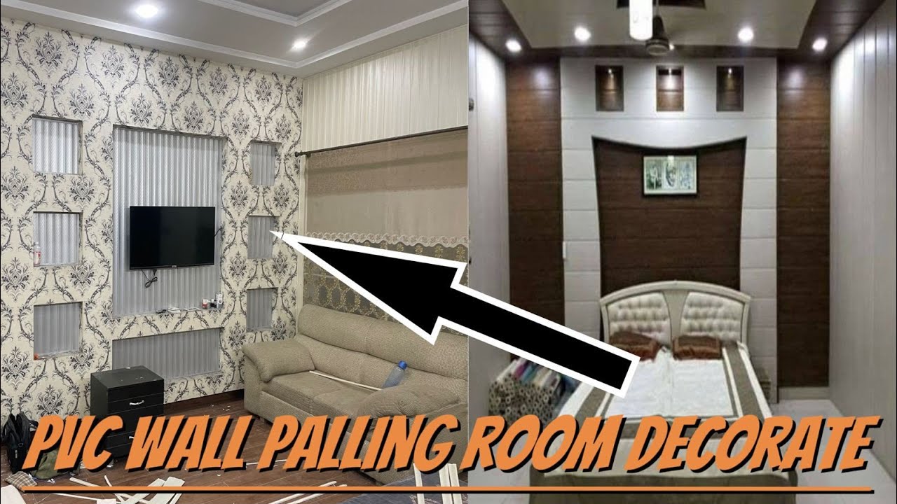PVC Wall Pelling Faisalabad || Room Decorated Sirf 35000 Dekhy Es Video ...