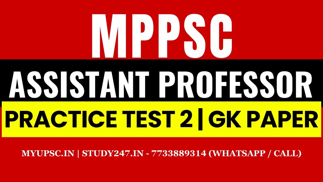 MPPSC GK Paper 1 | MPPSC Assistant Professor 2025 Practice Test 2 ...
