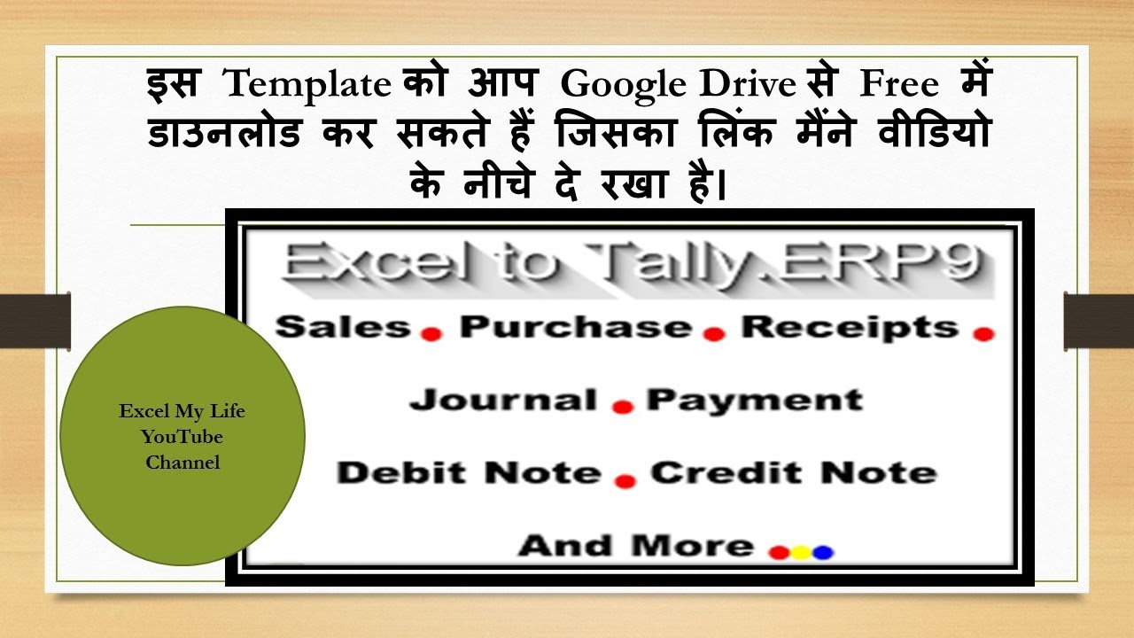 How To Import Sales Purchases Bank Payment Receipt From Excel To How To Import Sales Purchases Bank Payment Receipt From Excel To