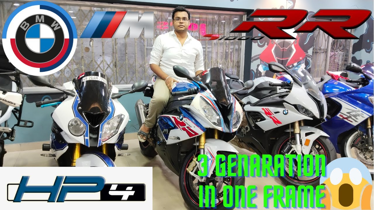 3 GENARATION BMW UNDER IN ONE ROOF. BMW HP4, BMW S1000 RR GEN 2, BMW ...
