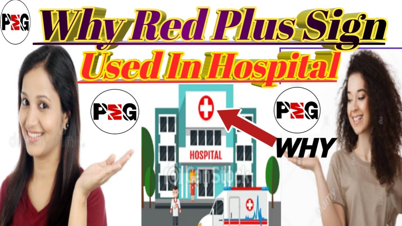 Why Red Plus Sign Used In Hospital||Red Plus Symbol Hospital Me kyu Use ...