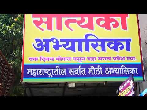 Best Library in Pune | Satyaki Abhyasika Navipeth Pune | MPSC Study ...