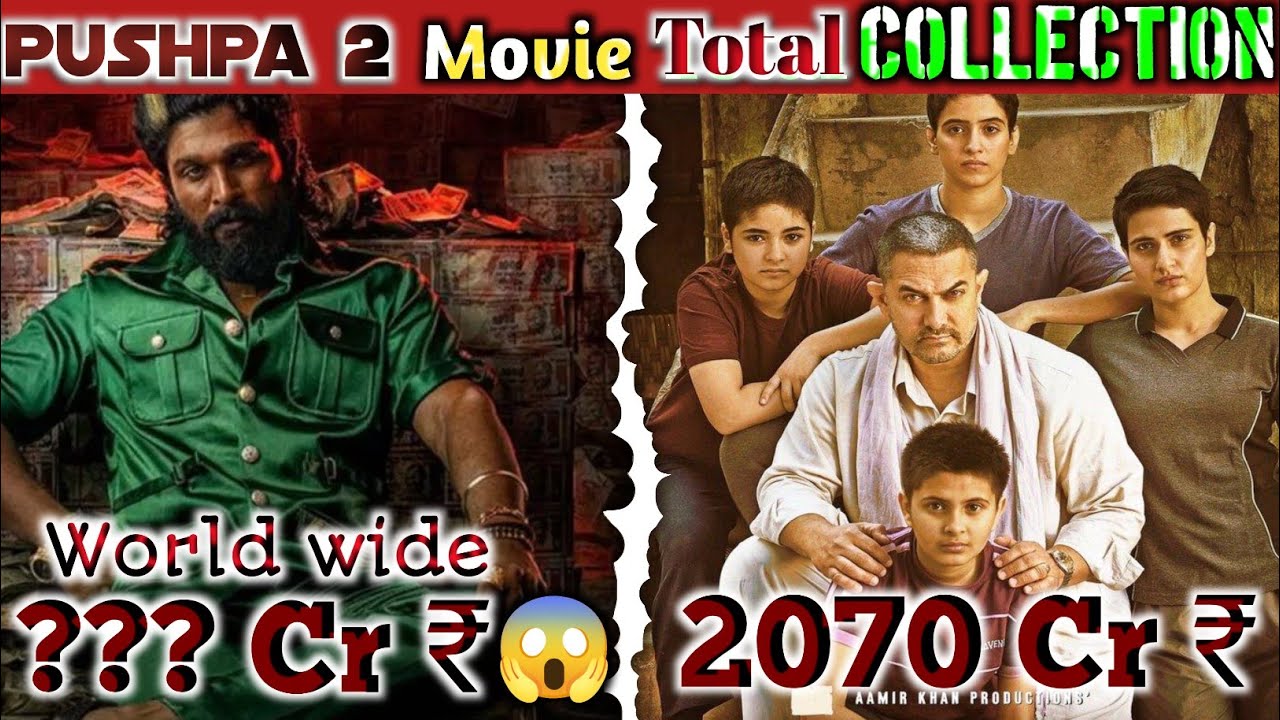 pushpa 2 Box office total collection / world wide collection of pushpa ...