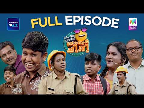Ep 130 | Oru Chiri Iru Chiri Bumper Chiri 3 | Sindhu andBeena win The bumper prize |