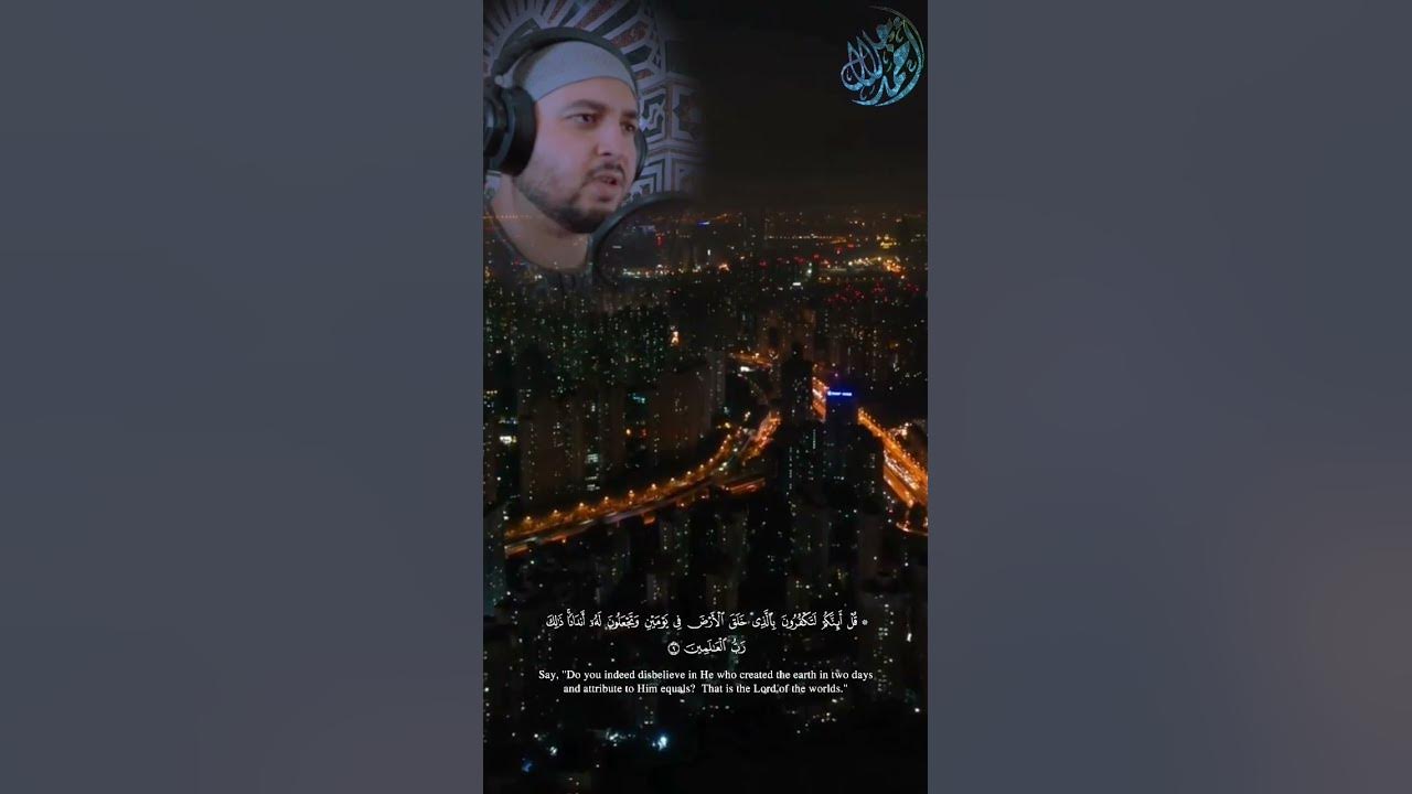 ان الذين آمنوا وعملوا الصالحات لهم أجر غير ممنون قرآن راحة نفسية