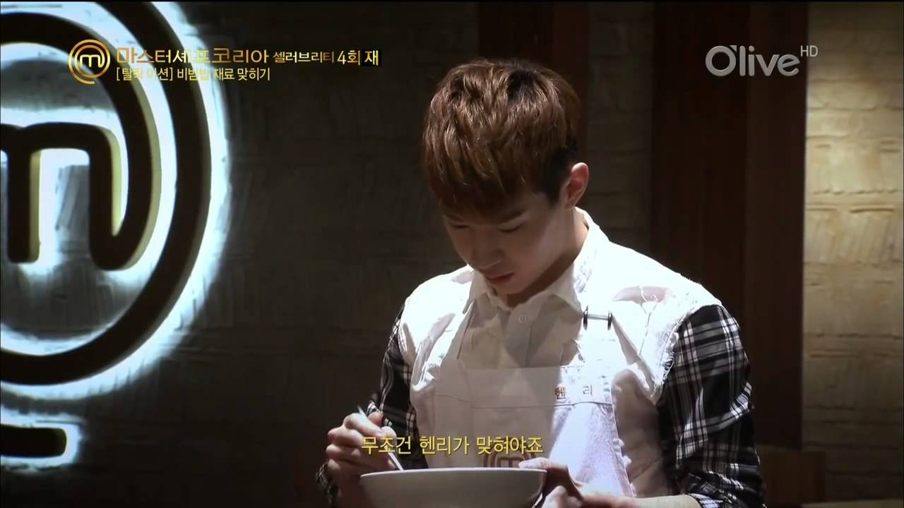 130315 Master Chef Korea Celebrity E04 (full 4/4) - YouTube