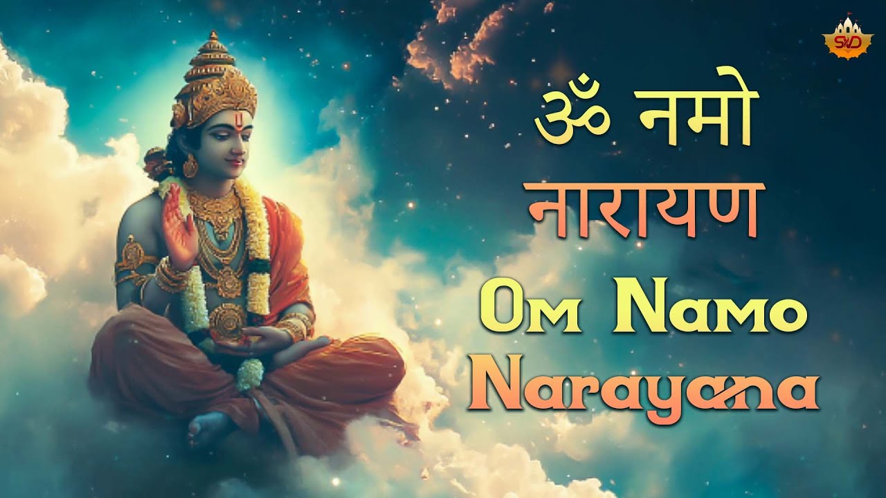 Om Namo Narayana | ॐ नमो नारायण | Narayana Sholk by Anuj Joshi, Yuvraj ...