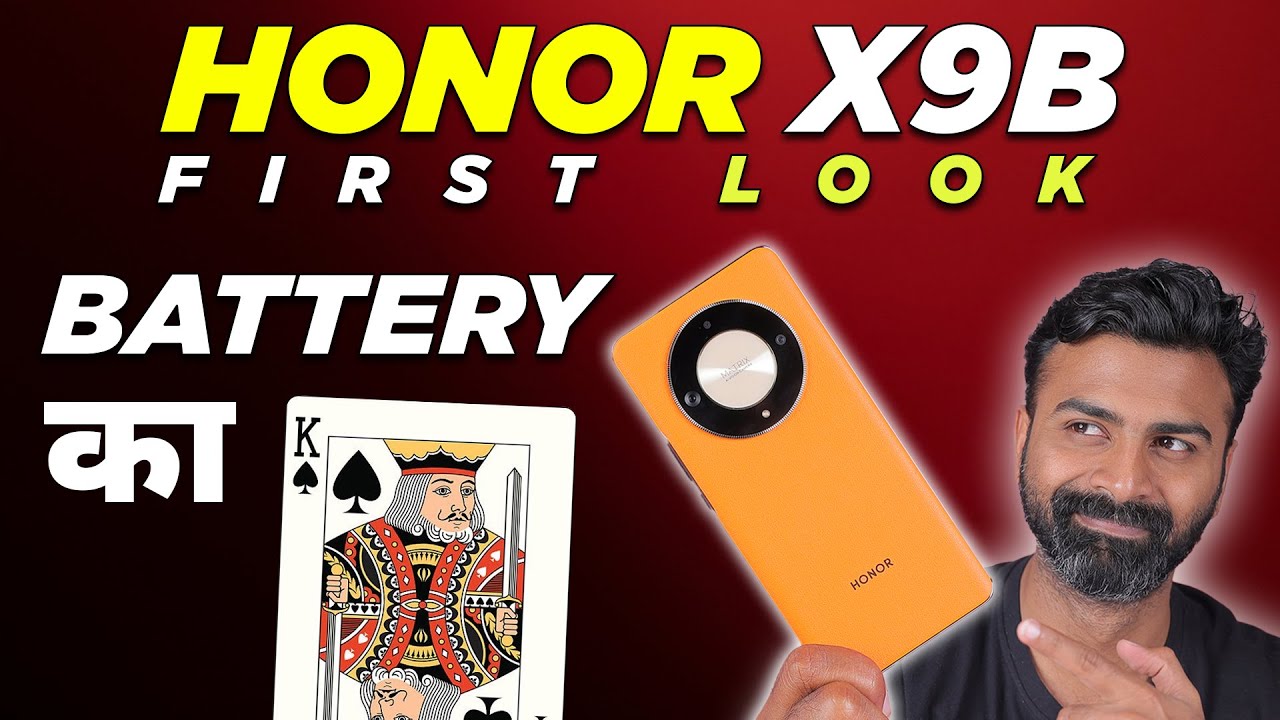 Honor X9b First Look: Big Battery, 108MP Camera और भी बहुत कुछ 🔋📷 - YouTube