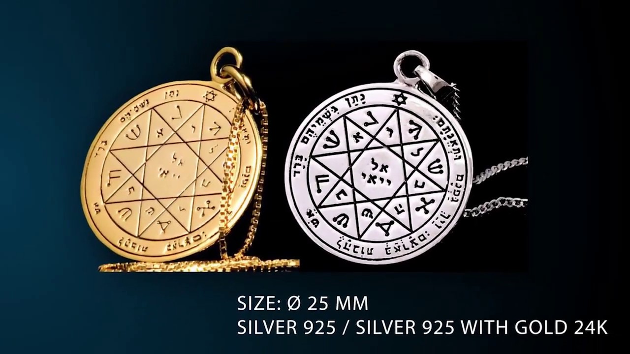 Kabbalah Amulet | King Solomon Guarding And Protection Seal - YouTube