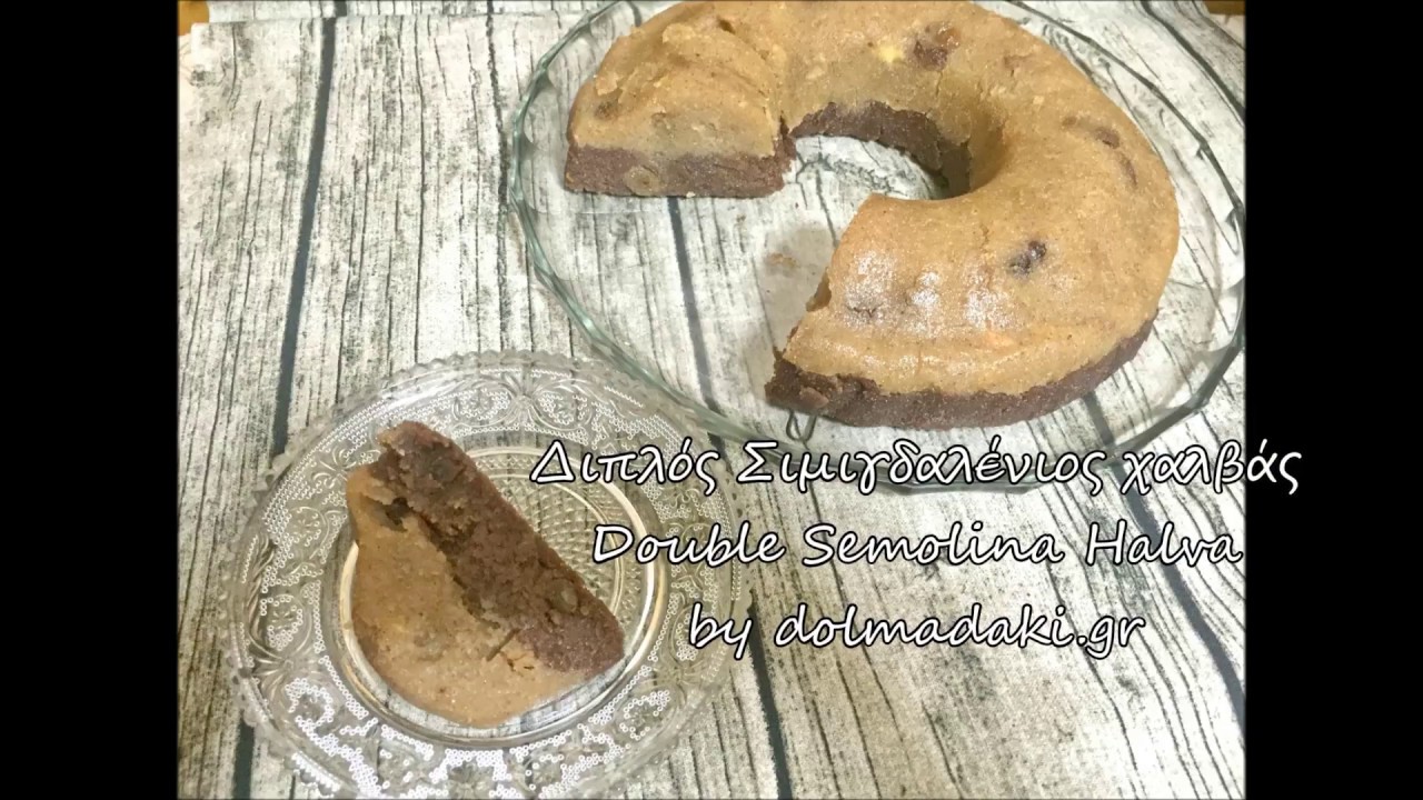 Σιμιγδαλένιος χαλβάς με σοκολάτα / Semolina halva / διχρωμος χαλβας ...