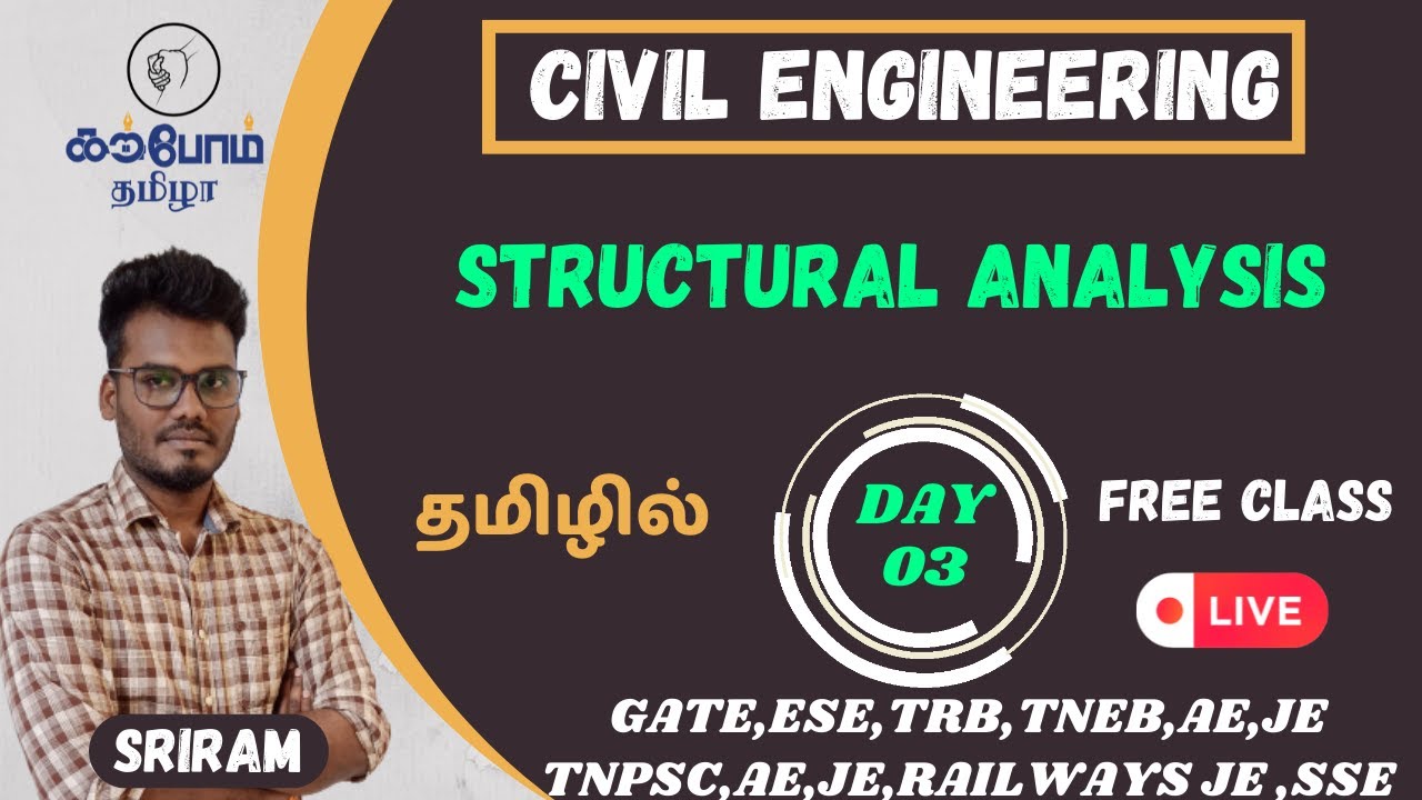 structural analysis | DAY 03 |CIVIL ENGINEERING | FREE CLASS | KARPOM TAMIZHA ACADEMY - YouTube