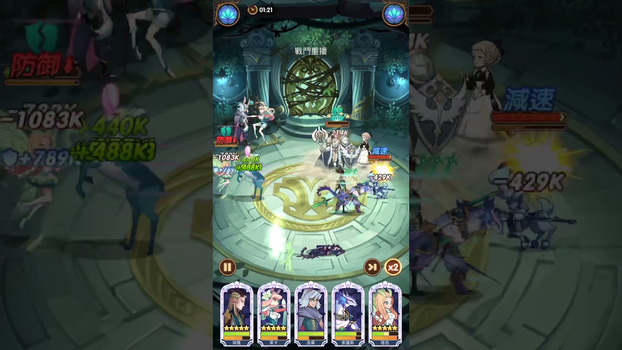 Afk Arena：World Tree 蒼翠之柱 270 feat. Saurus 索羅斯 - YouTube