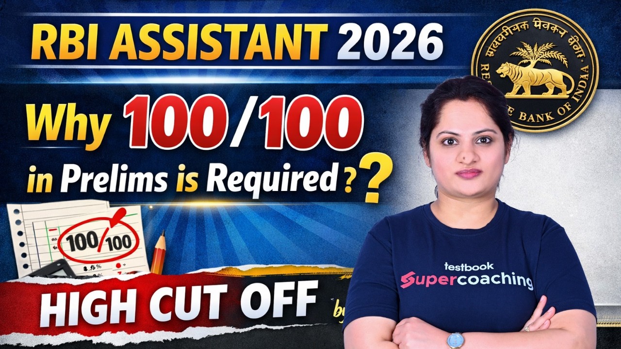 RBI ASSISTANT 2026 | RBI Assistant Prelims Preparation | RBI Assistant ...
