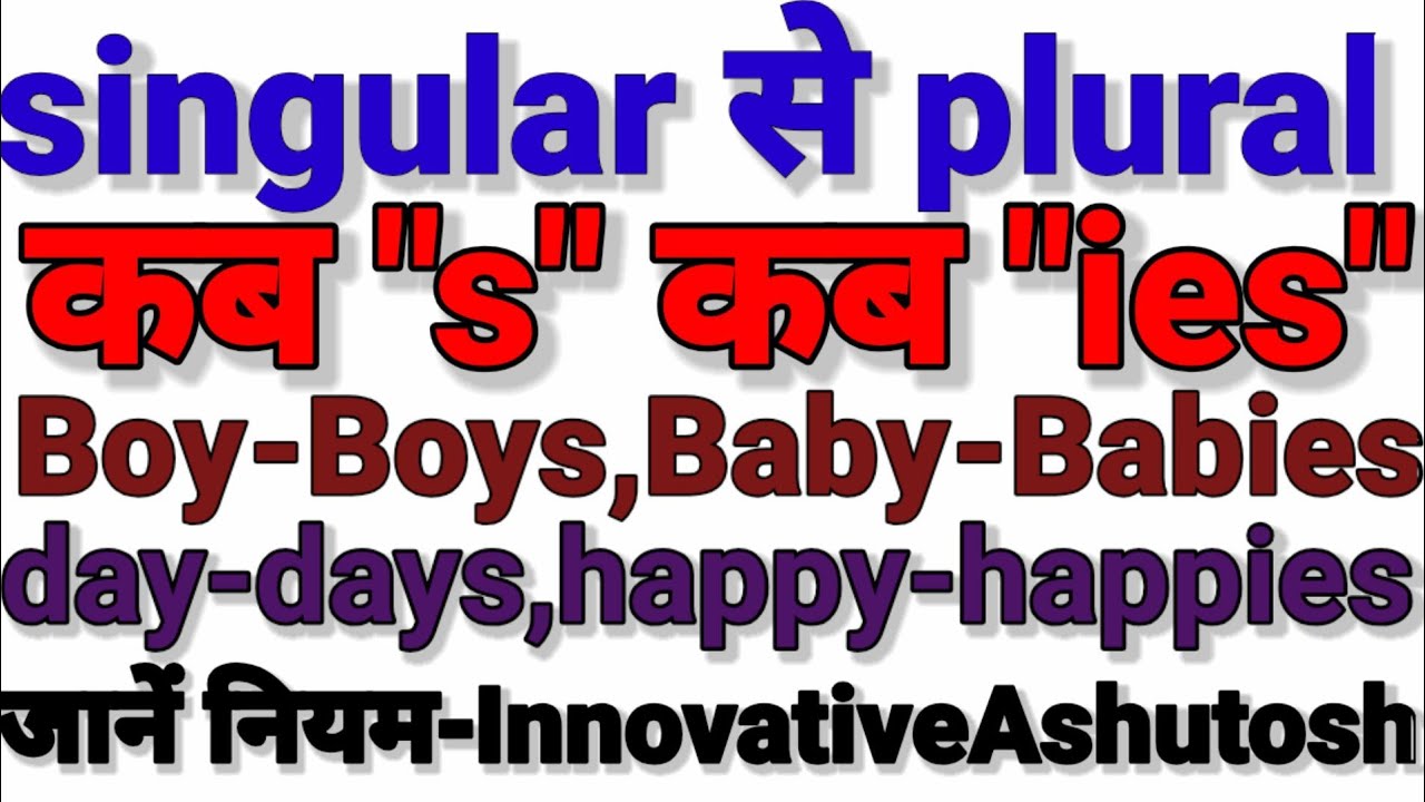 Singular Plural S Ies boy boys baby babies day days happy singular-plural-s-ies-boy-boys-baby-babies-day-days-happy