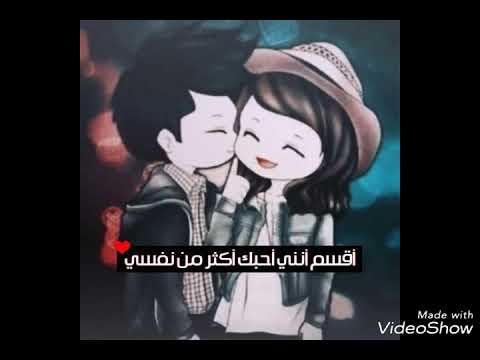 اغنيه انا بحبك بس انت ما حسيت فيني