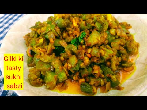 गिलकी की सुखी सब्ज़ी | Gilki ki sabzi |Turai ki sabzi | Sponge gourd ...