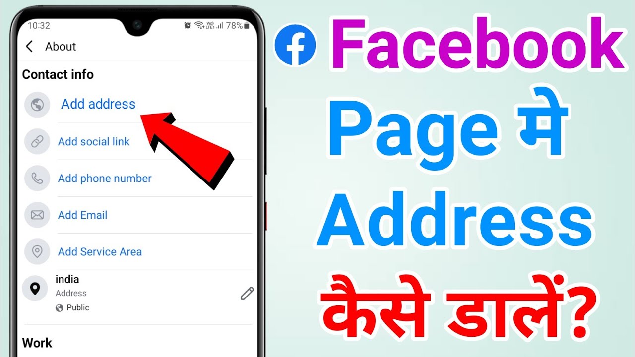 Facebook page mein address kaise dalen | How to add address in facebook ...