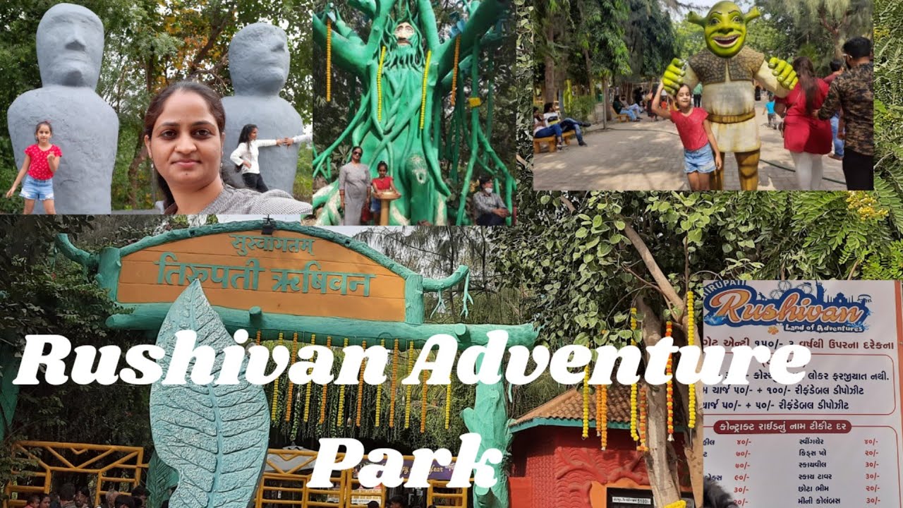 Tirupati Rushivan Adventure Park| One Day Picnic Place Ahmedabad|Travel ...