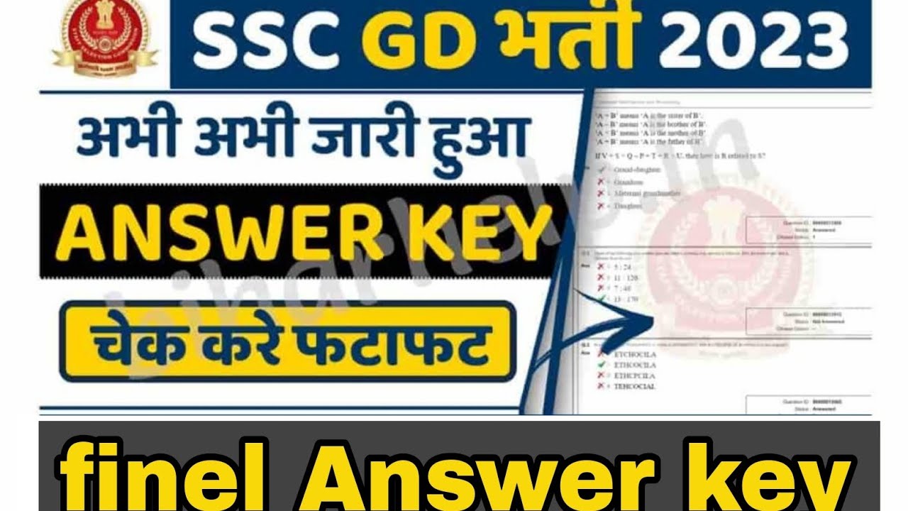 SSC GD Answer Key 2023 Download, How to check GD Constable Cut Off ...