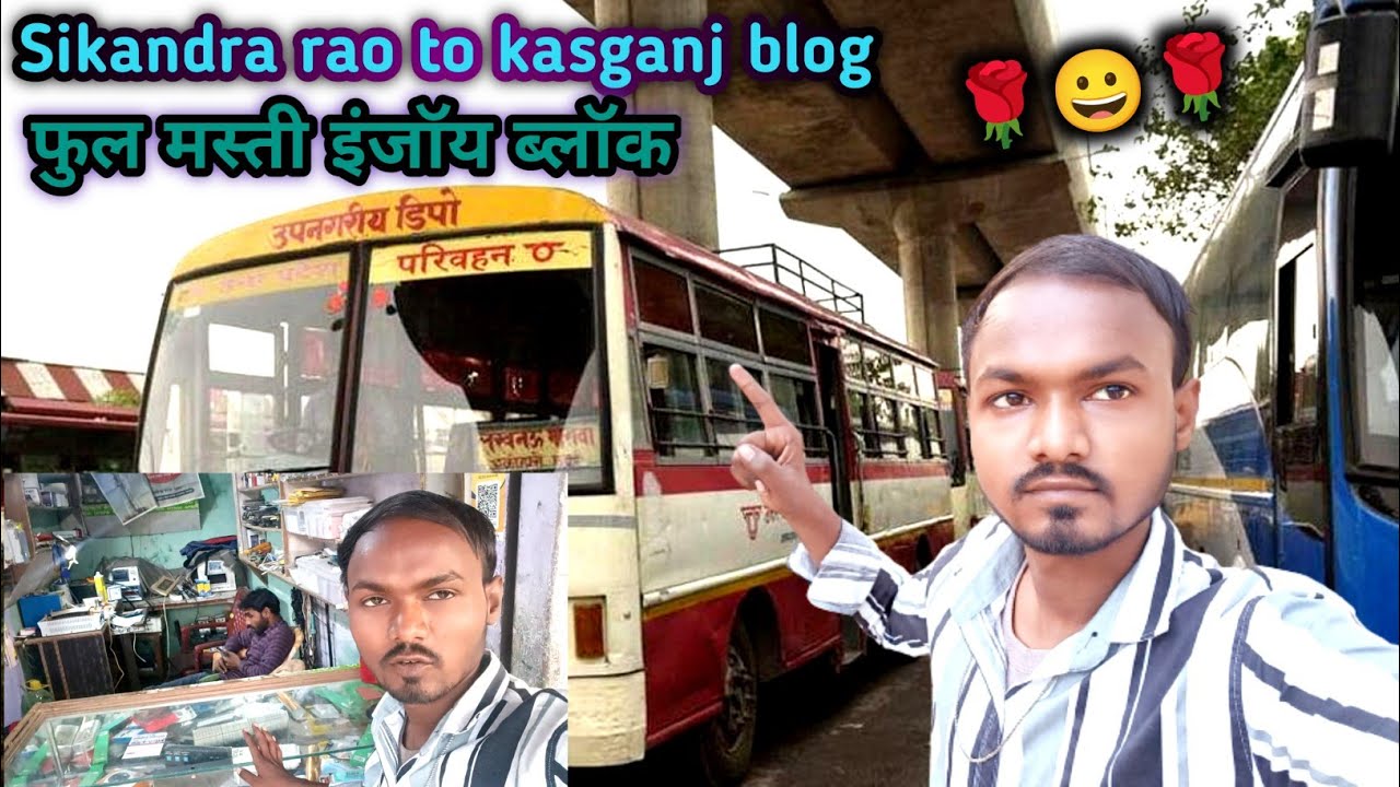 Sikandra rao to Kasganj full masti blog | roadways bus route🙏 - YouTube