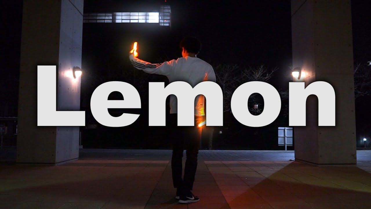 米津玄師 - Lemon (Dance) | ShunShun Choreography 【LihgtDance/ヲタ芸】 - YouTube