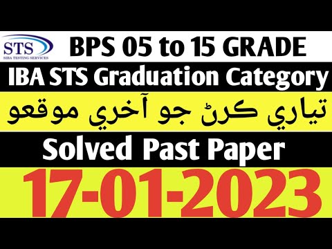 Solved Past Paper STS Graduation Category | IBA STS BPS 05 to 15 ...