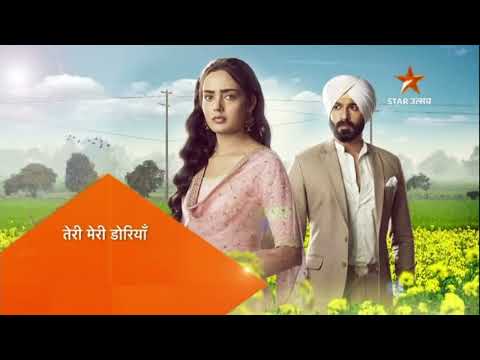 Teri Meri Dooriyan | Title Card  | Star Utsav #starutsavserials #starutsavpromo