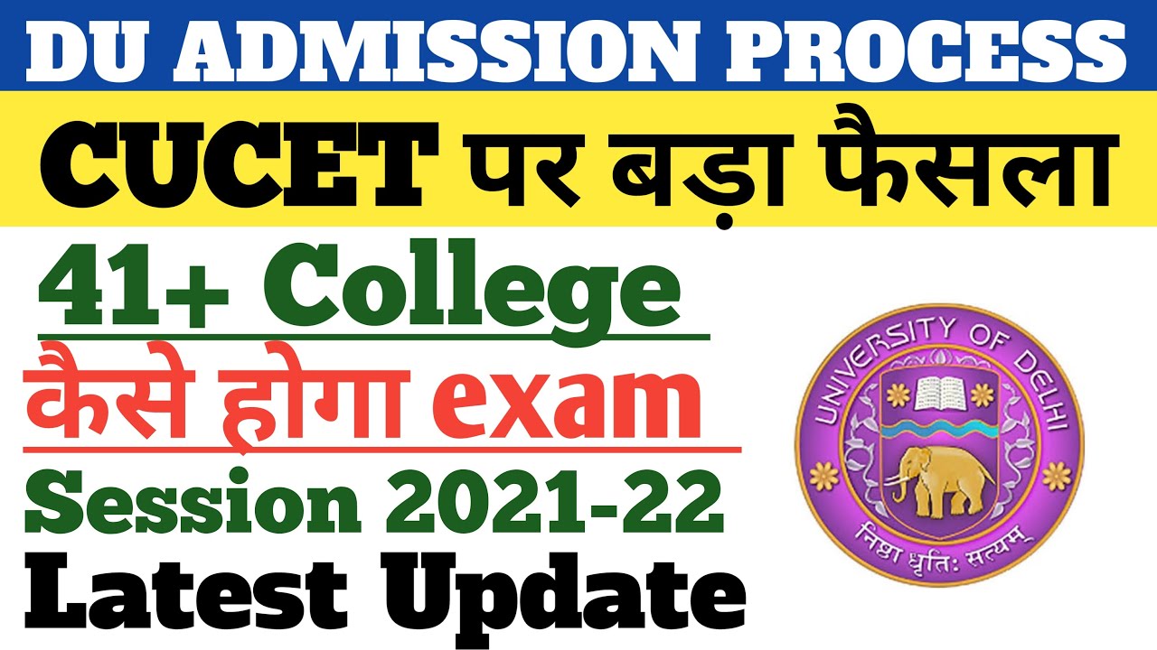 Du Admission Process New Update Cucet 2021 Delhi University Entrance